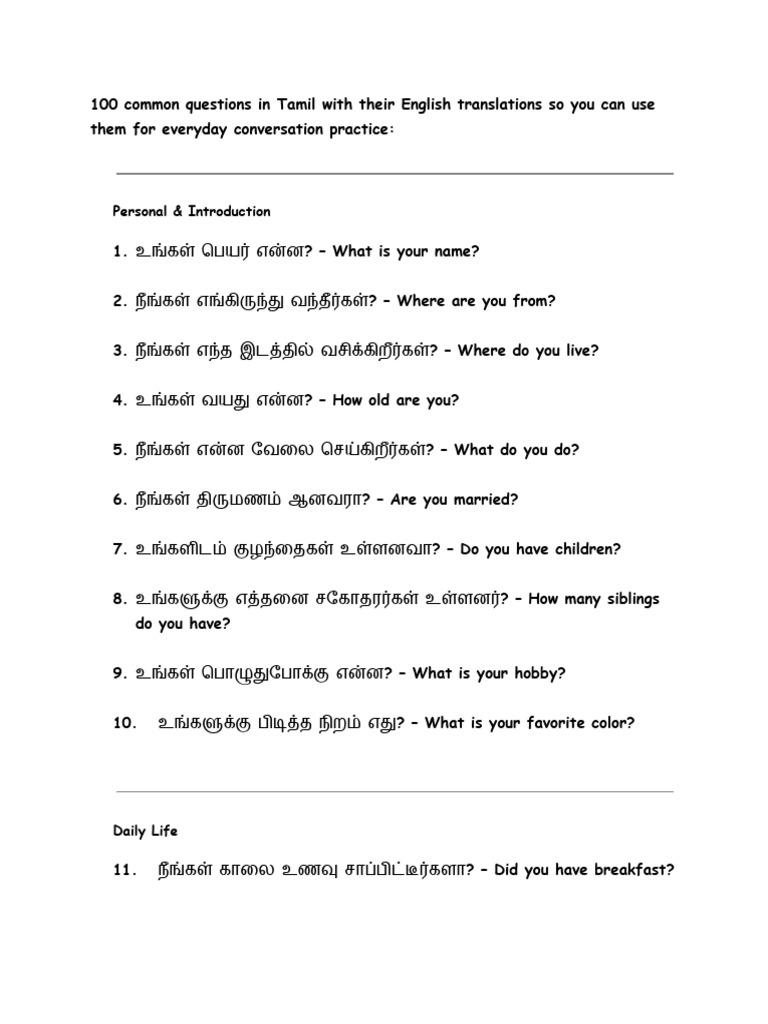 100 Common Tamil English Questions | PDF