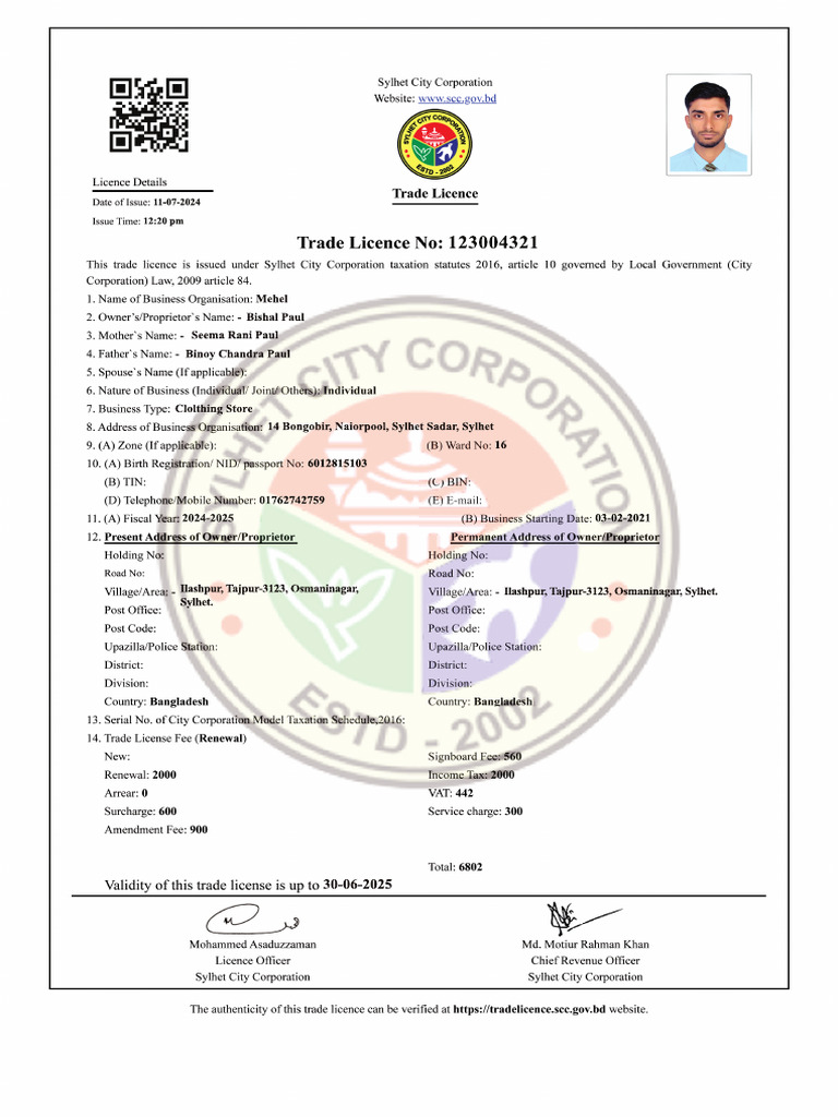 Trade Licence - Sylhet City Corporation | PDF