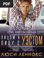 Asmodis - Daddy's Boy | PDF