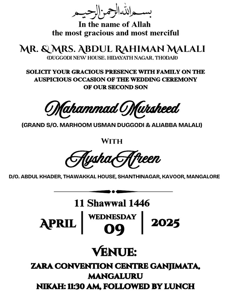 In the Name of Allah the Most Gracious and Most Merciful.pdf | PDF