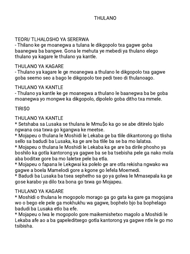 THULANO | PDF