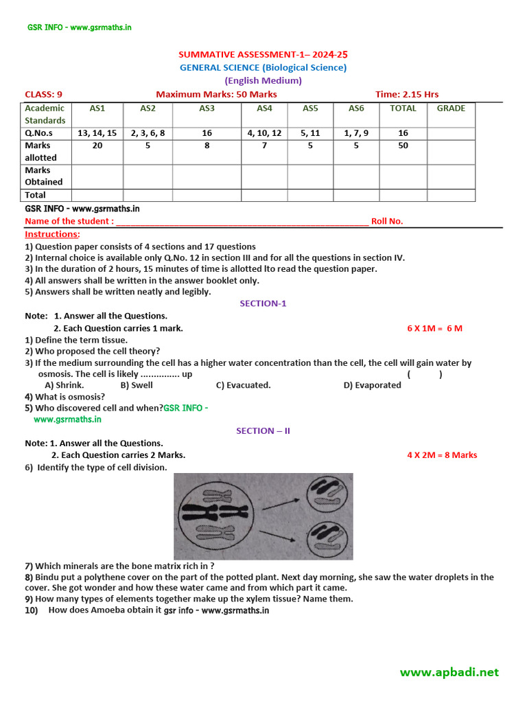 9th Class SA 1 Biology Model Paper GSR INFO-www - Gsrmaths.in | PDF ...