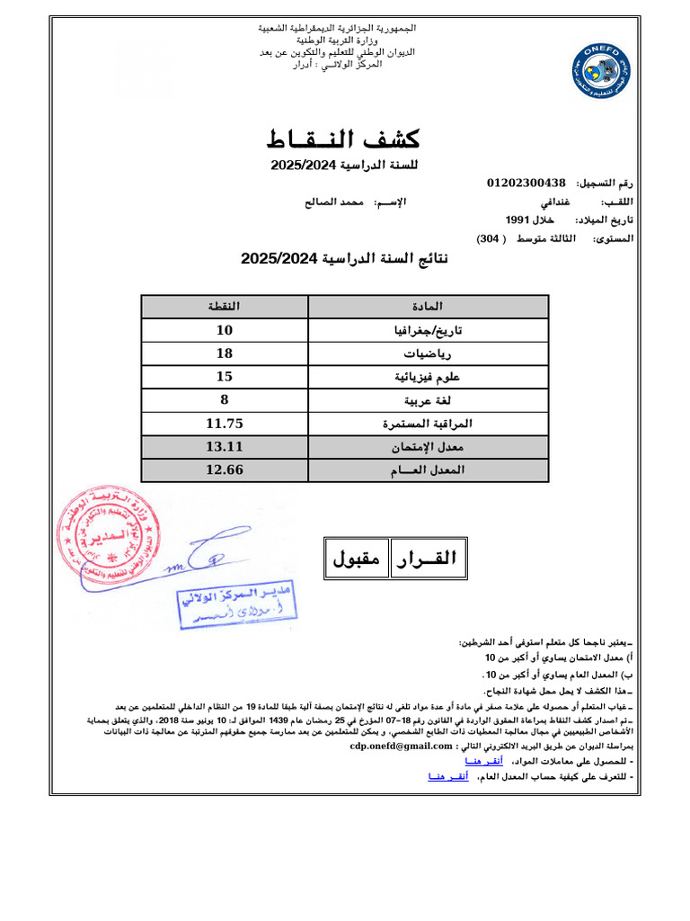 releve (1) | PDF