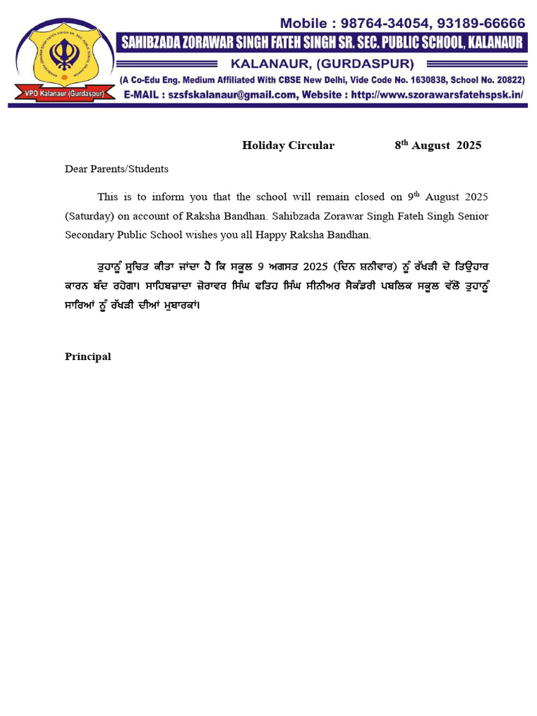Holiday Circular 3 | PDF