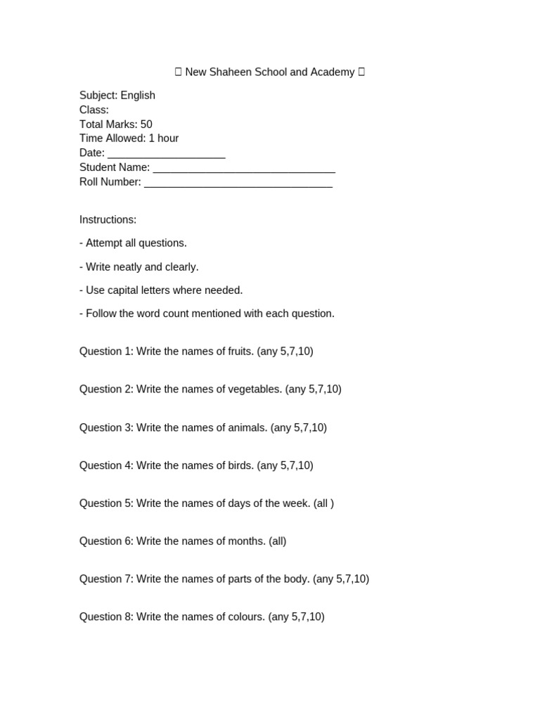 English Question Paper Class One | PDF