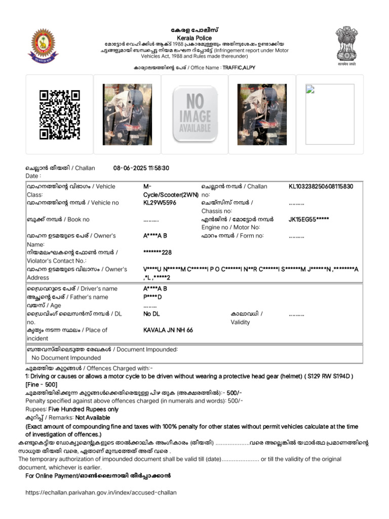 Print Challan Page | PDF