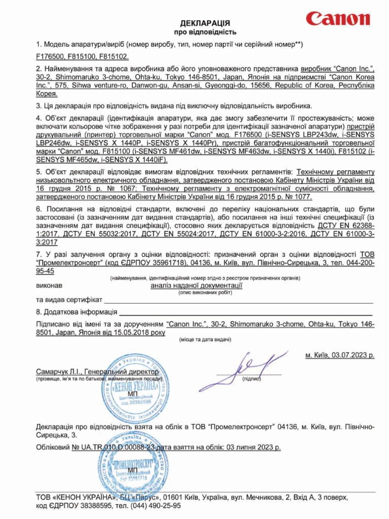 DoC EMCLVD LBP240 MF460 | PDF