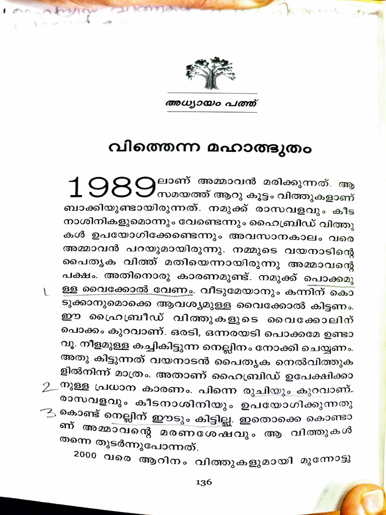 Chattambi 2023: Slotuo Overview | PDF