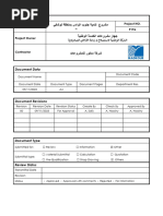 Electrical Interface for PLC Systems | PDF
