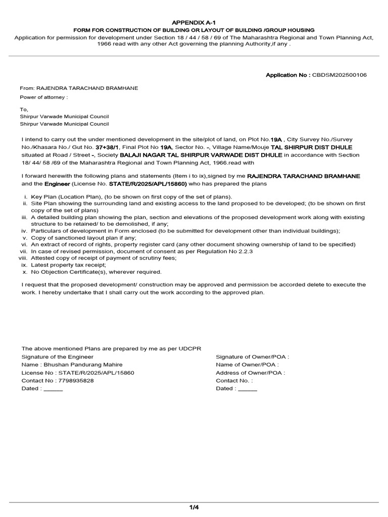 Application Form | PDF | Elevator | Sanitary Sewer