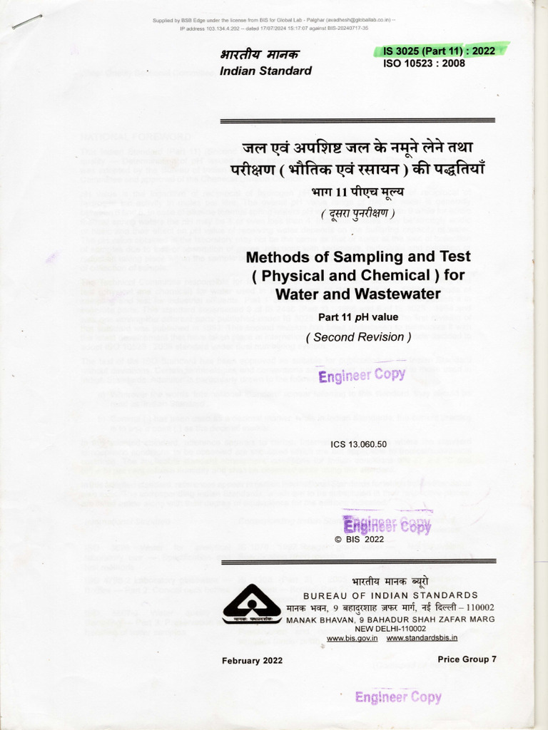 IS 302 - Part-11 - 2022 | PDF