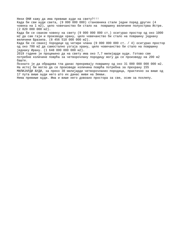 Previše Ili Premalo | PDF