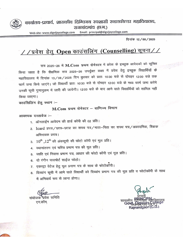 . Open Counselling सूचना | PDF