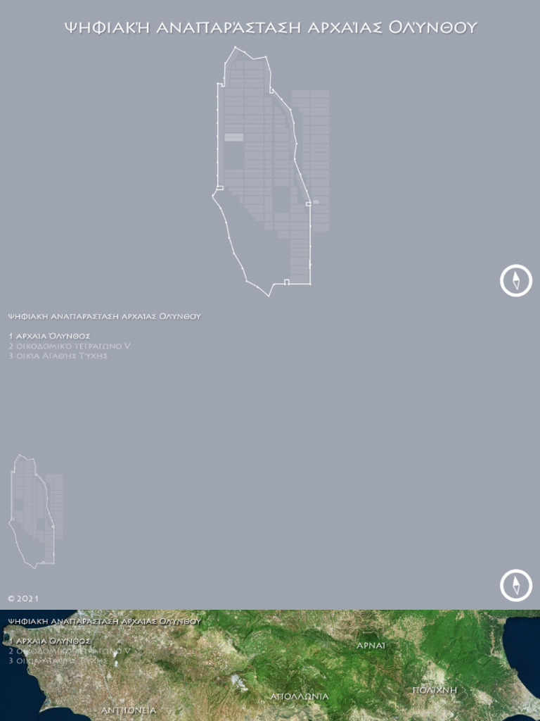 3 Ancient Olynthos | PDF