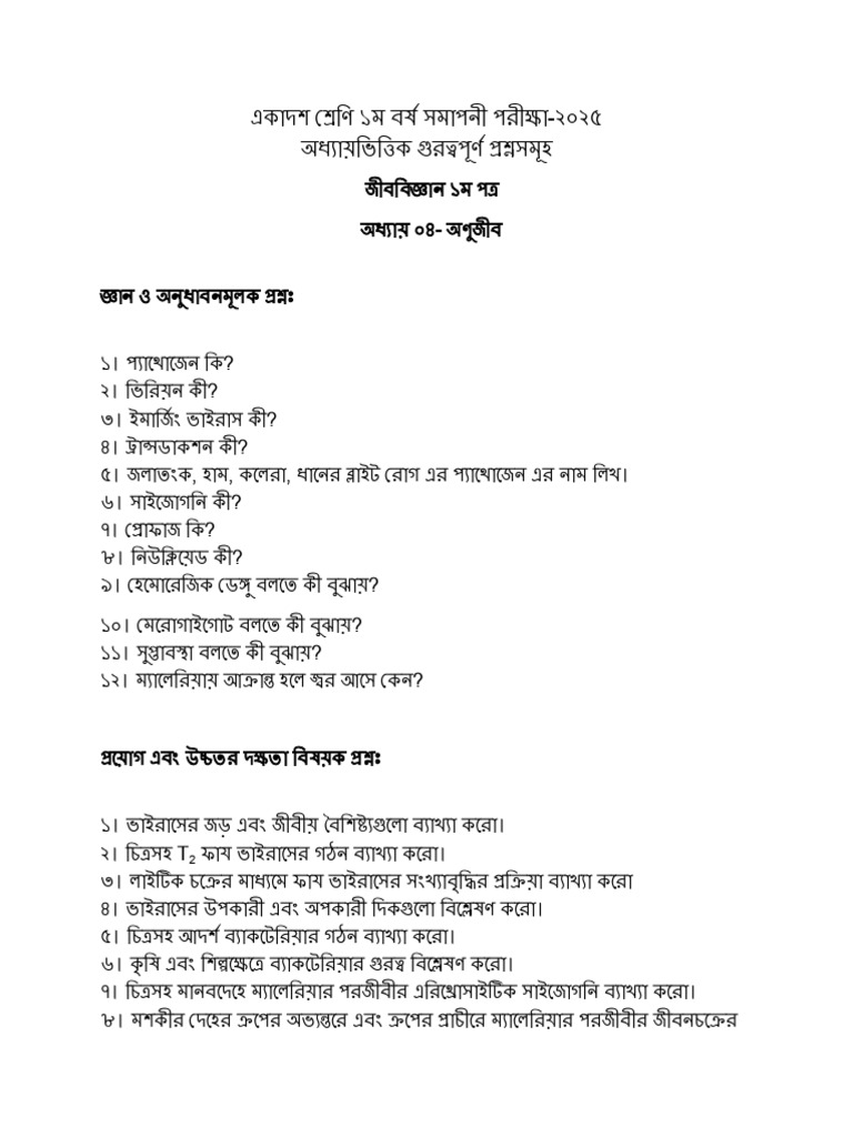 Biology Important Questions for XI YF 2025.docx-1 | PDF