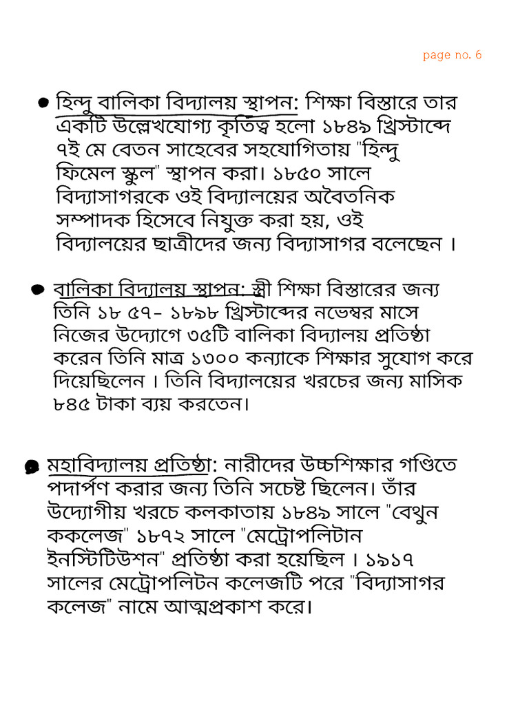 PDFReader 20250808 0850 | PDF