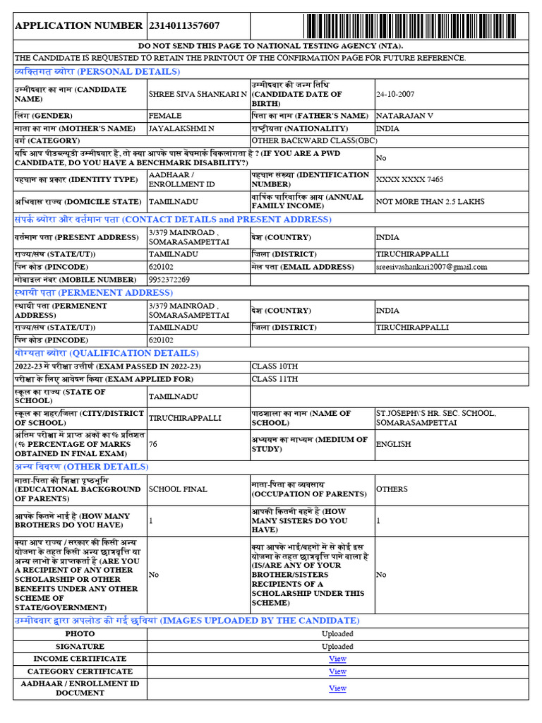 Shree Siva Shankari N - ApplicationForm | PDF
