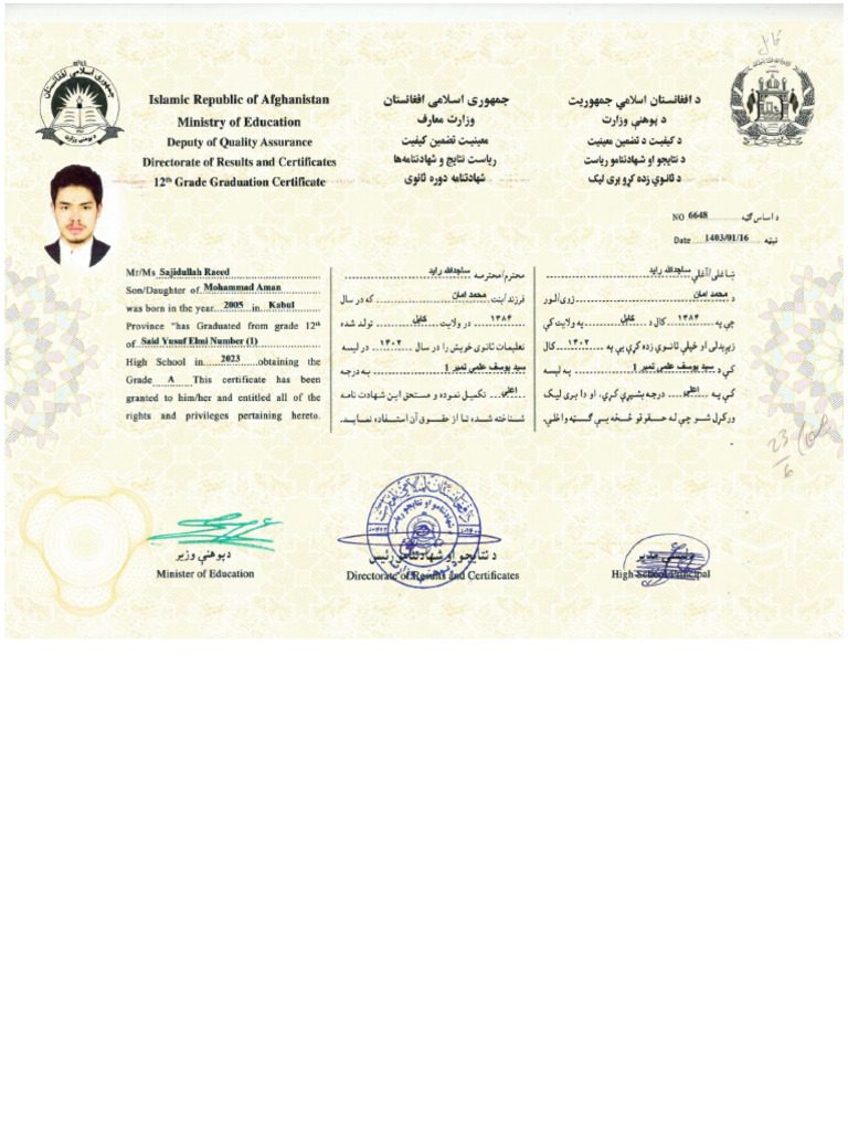 School Diploma & Transcript | PDF