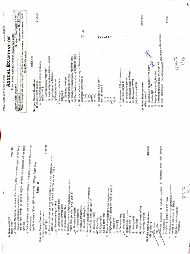 Emailing Anatomy Paper 1 | PDF | Human Anatomy | Limbs (Anatomy)