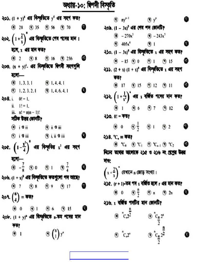 10 No Chapter Binomial Expansion | PDF