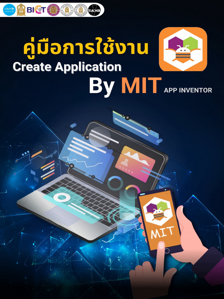 คู่มือการใช้งาน MIT App Inventor | PDF