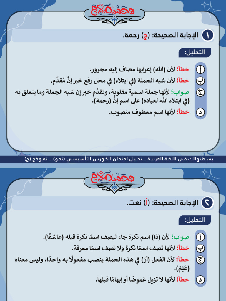 0 J5 Xmbrpabv JRGy BOFu 8 IFho H85 B0 VDG Ce Fbe GH Z | PDF