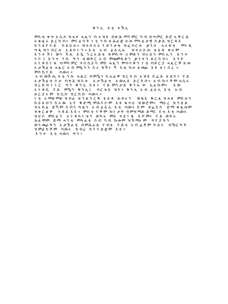 Sample .. Dox | PDF
