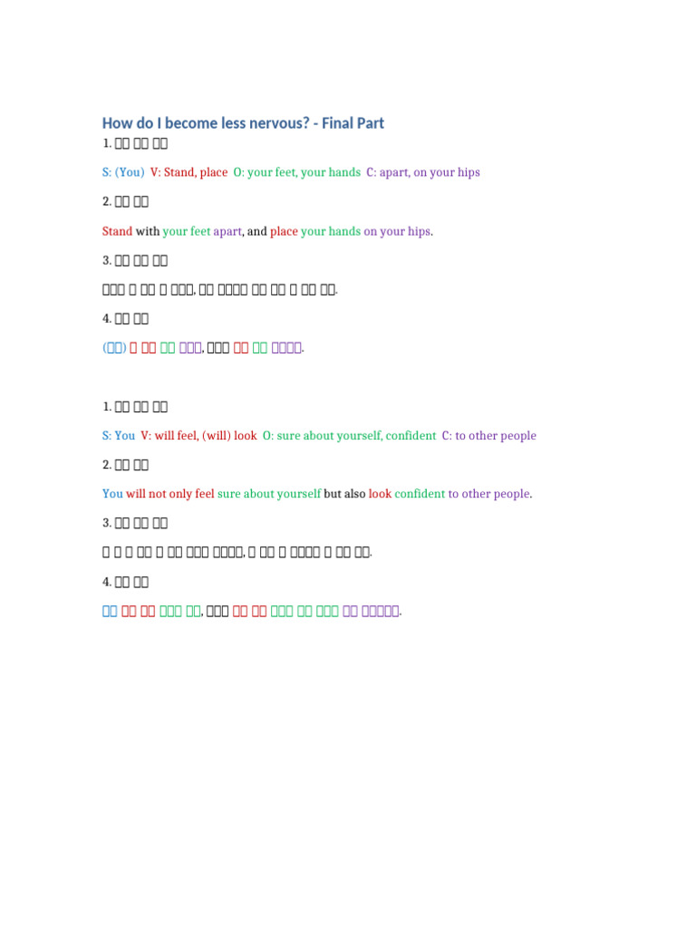 Less Nervous Part Final | PDF