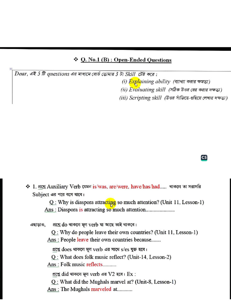 How To Answer A Question | PDF