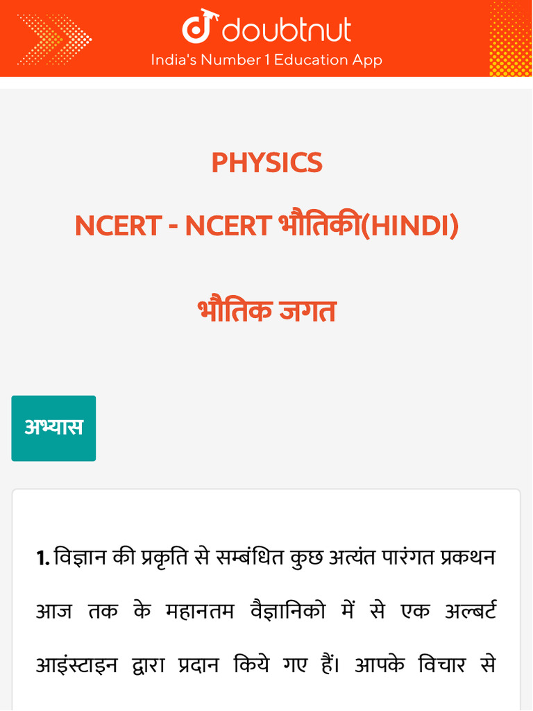 Books Doubtnut Question Bank | PDF