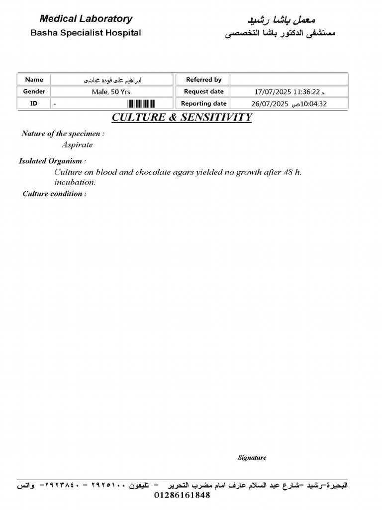 Medical Lab Culture & Sensitivity Report | PDF