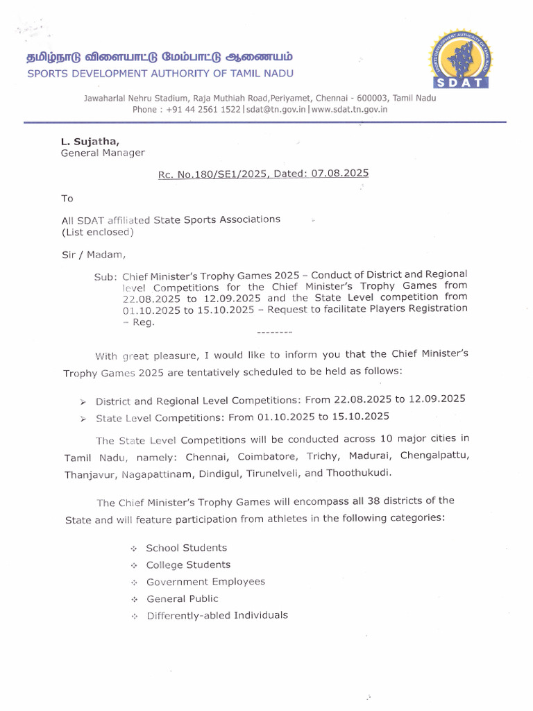 CM Trophy - 2025 | PDF