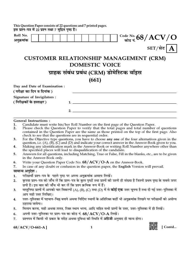 661 68 - ACV - O Cust Rela Man (CRM) Dome Voi Set A Eng+Hin | PDF | Base Station | Mobile Technology