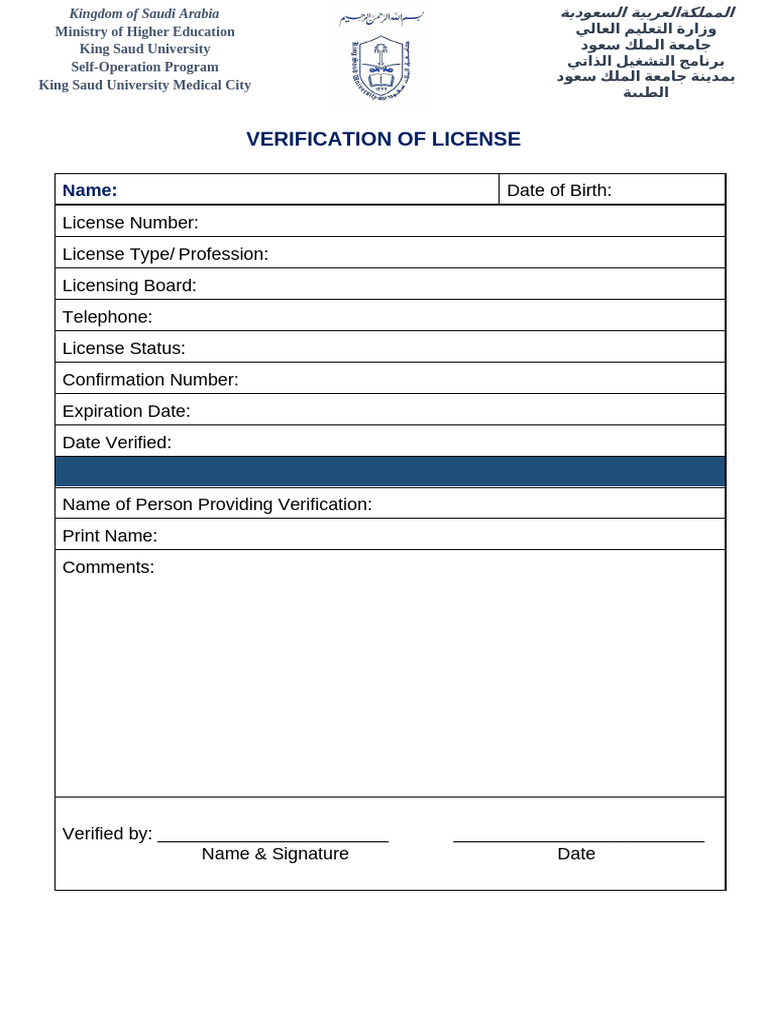 PSV - License | PDF