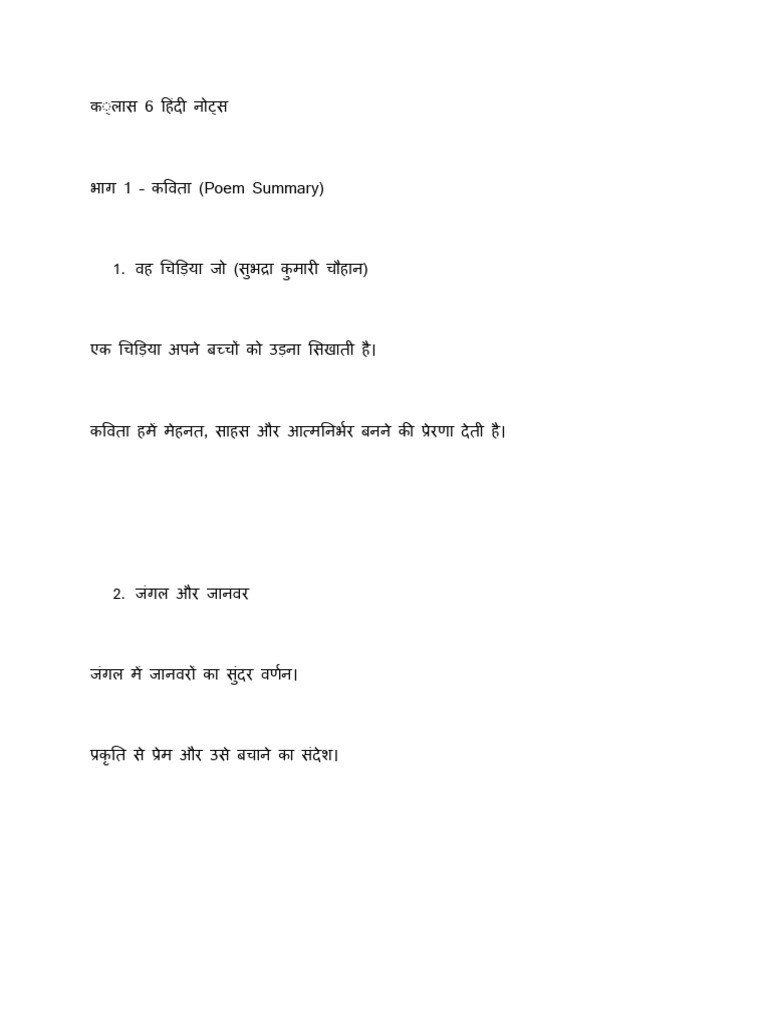 BA Final Year Notes | PDF