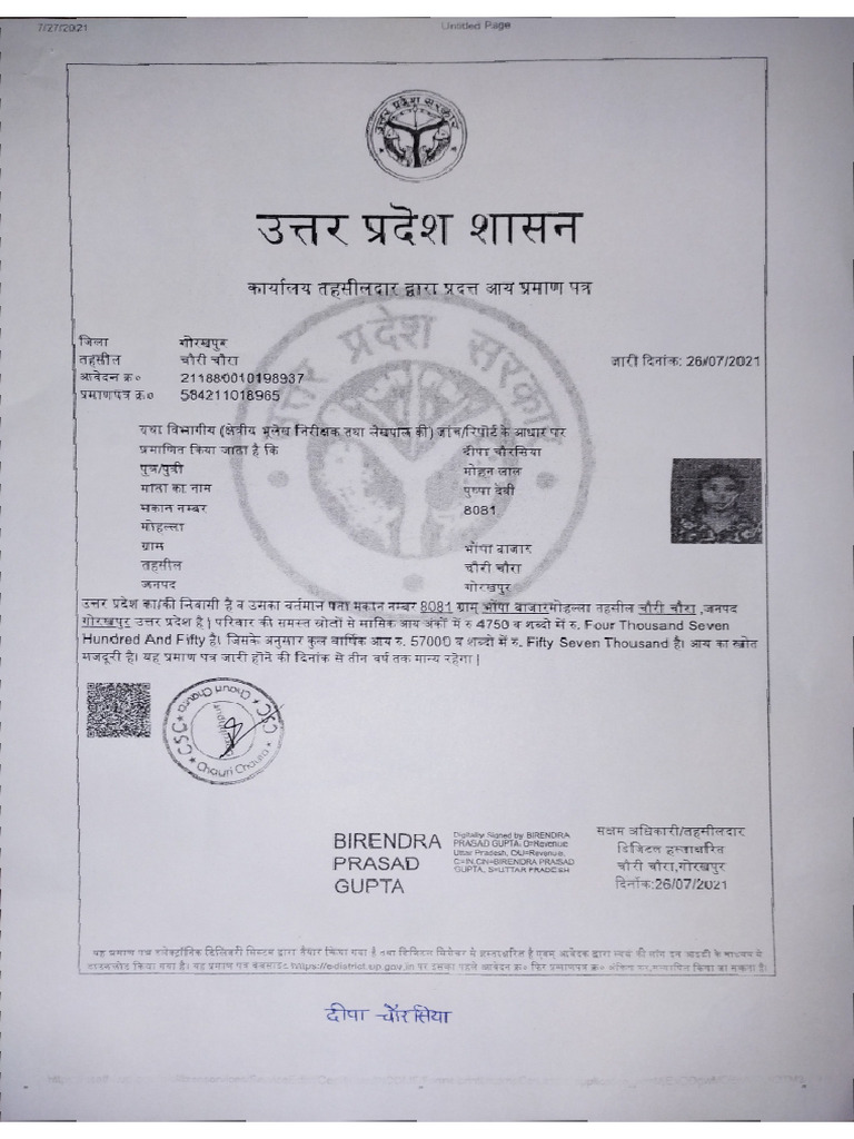 Deepa Income Certificate | PDF