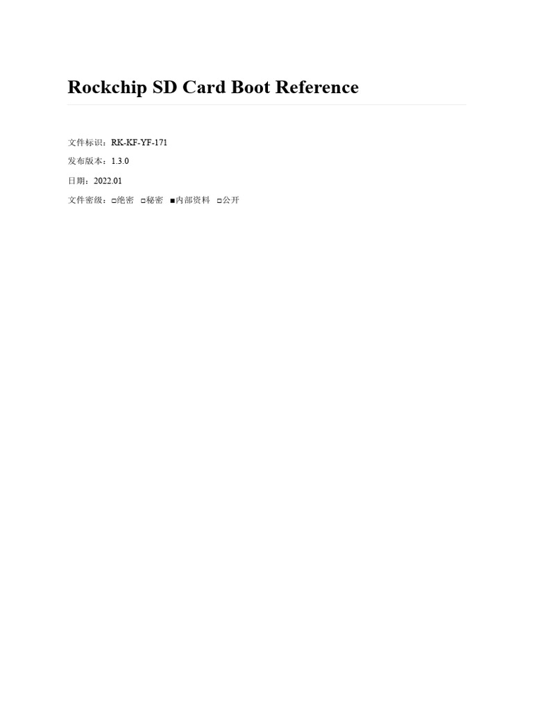Rockchip Developer Guide SD Boot CN | PDF