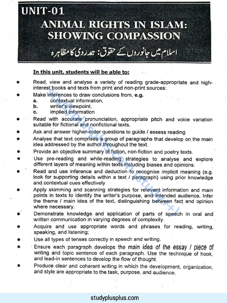 Fbise 10th English | PDF