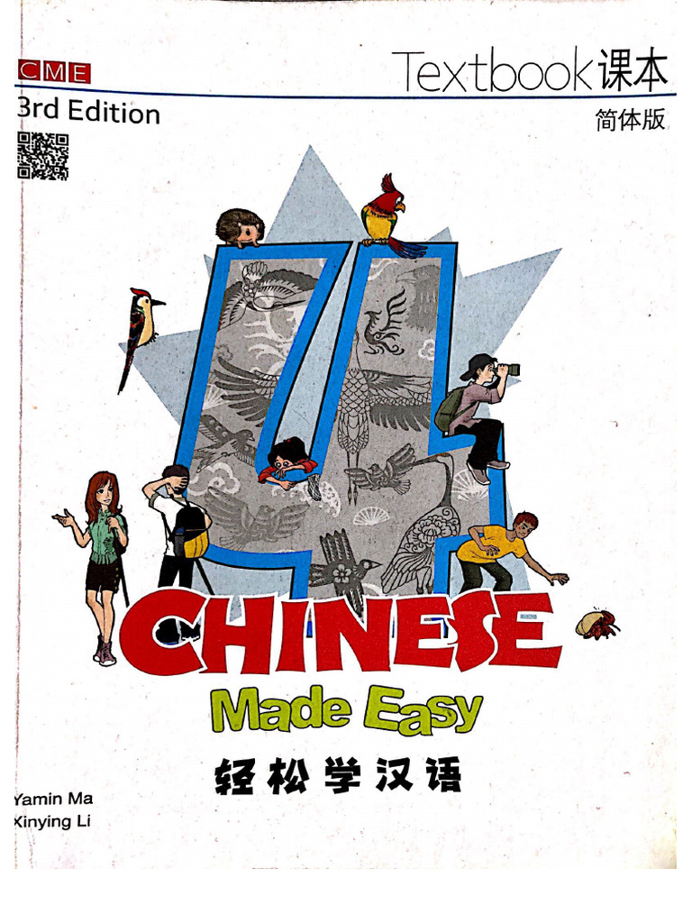 Chinese Made Easy 4 | PDF
