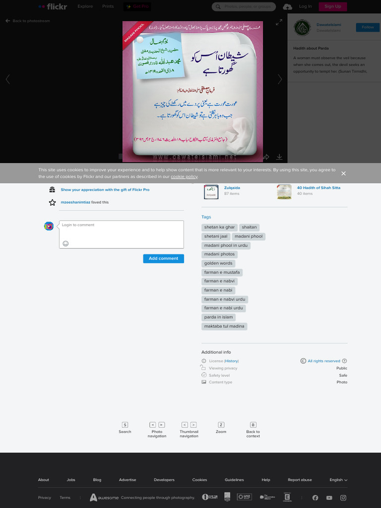 Hadith About Parda - A Woman Must Observe The Veil Because W - Flickr | PDF