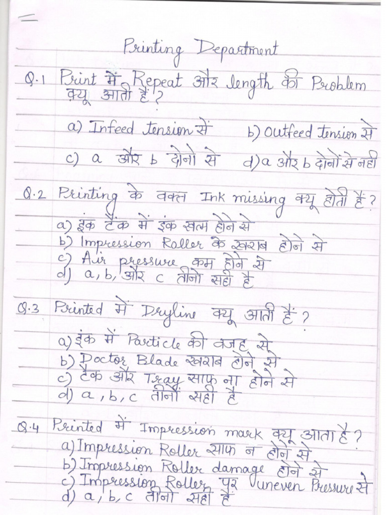 Printing Department Quiz Questions | PDF