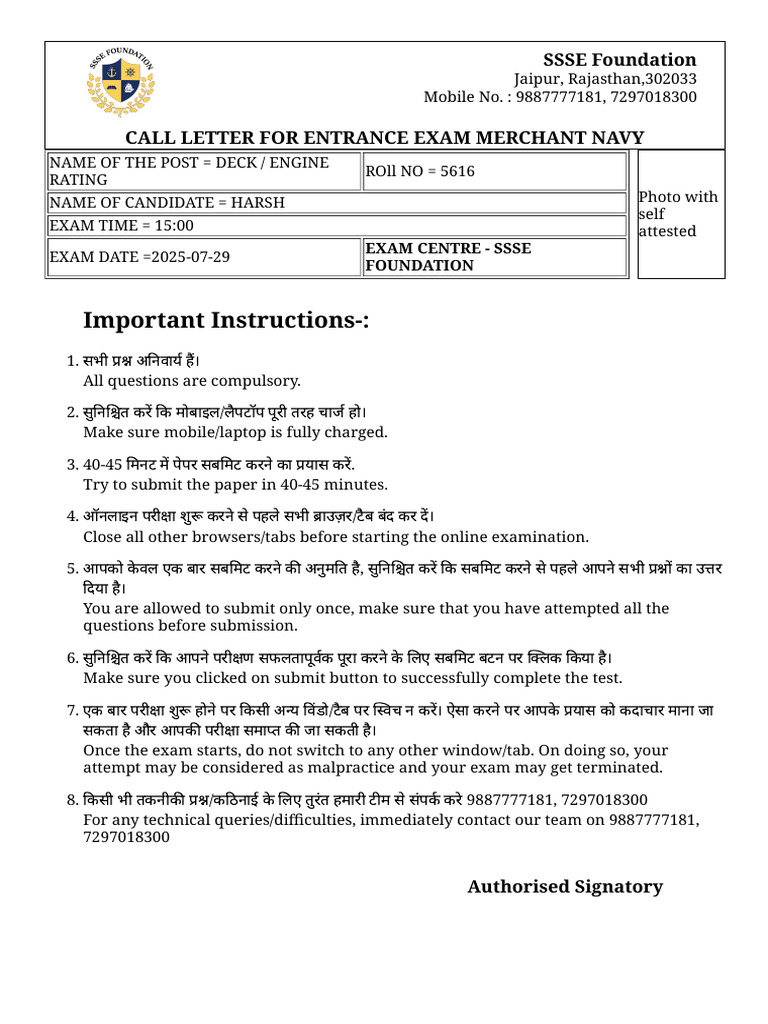 SSSE Foundation Exam Card | PDF