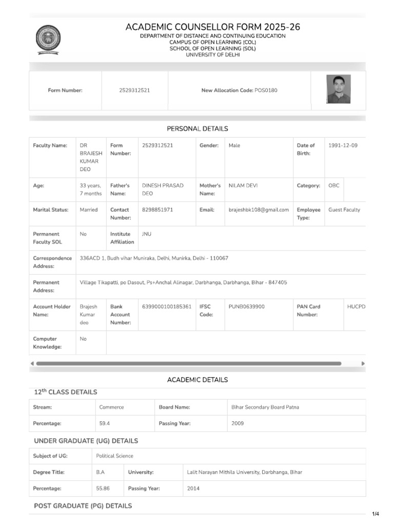 Brajesh Kumar Deo SOL 2025 | PDF