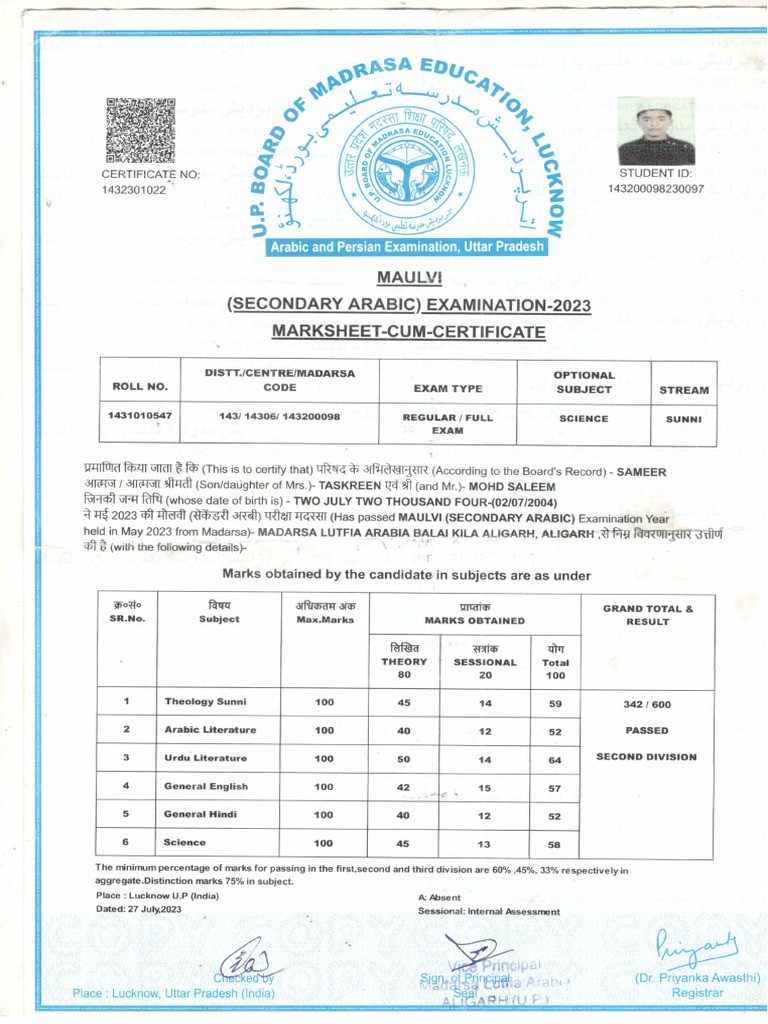 Sameer Claas 10 Marksheet | PDF