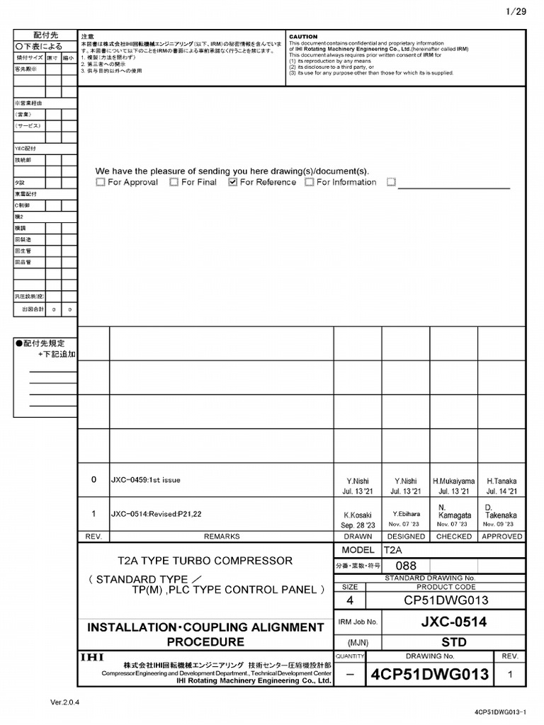 9 4cp51dwg013-1 Installation Coupling Alignment Procedure | PDF