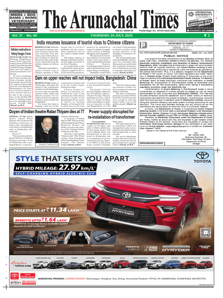 THE ARUNACHAL TIMES E-PAPER 24-07-2025ff | PDF