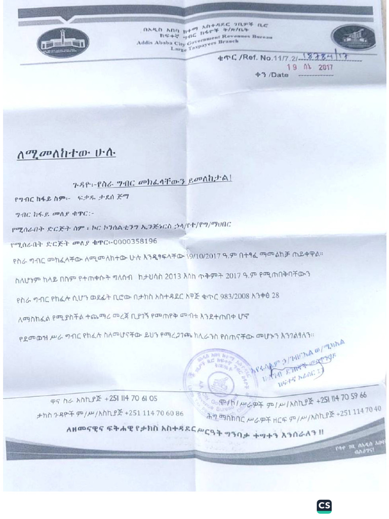 Proof of Tax Fikadu | PDF