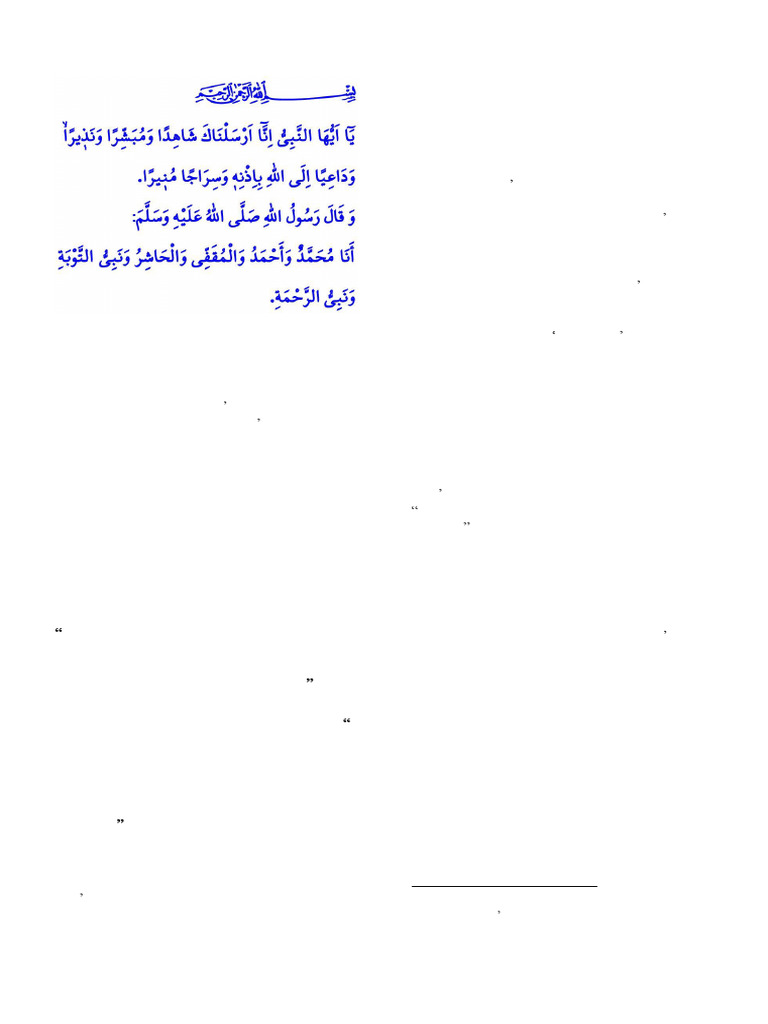 A Blessed Night - Mawlid Al-Nabi | PDF | Muhammad | Monotheism