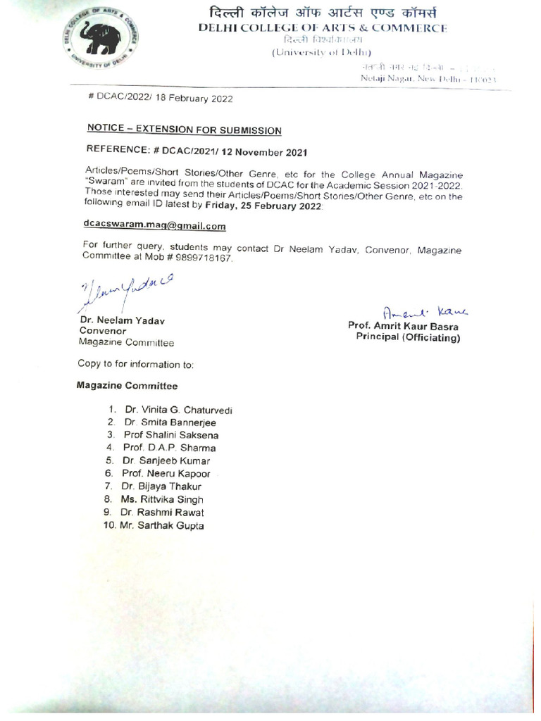 Extension_Notice_Swaram | PDF