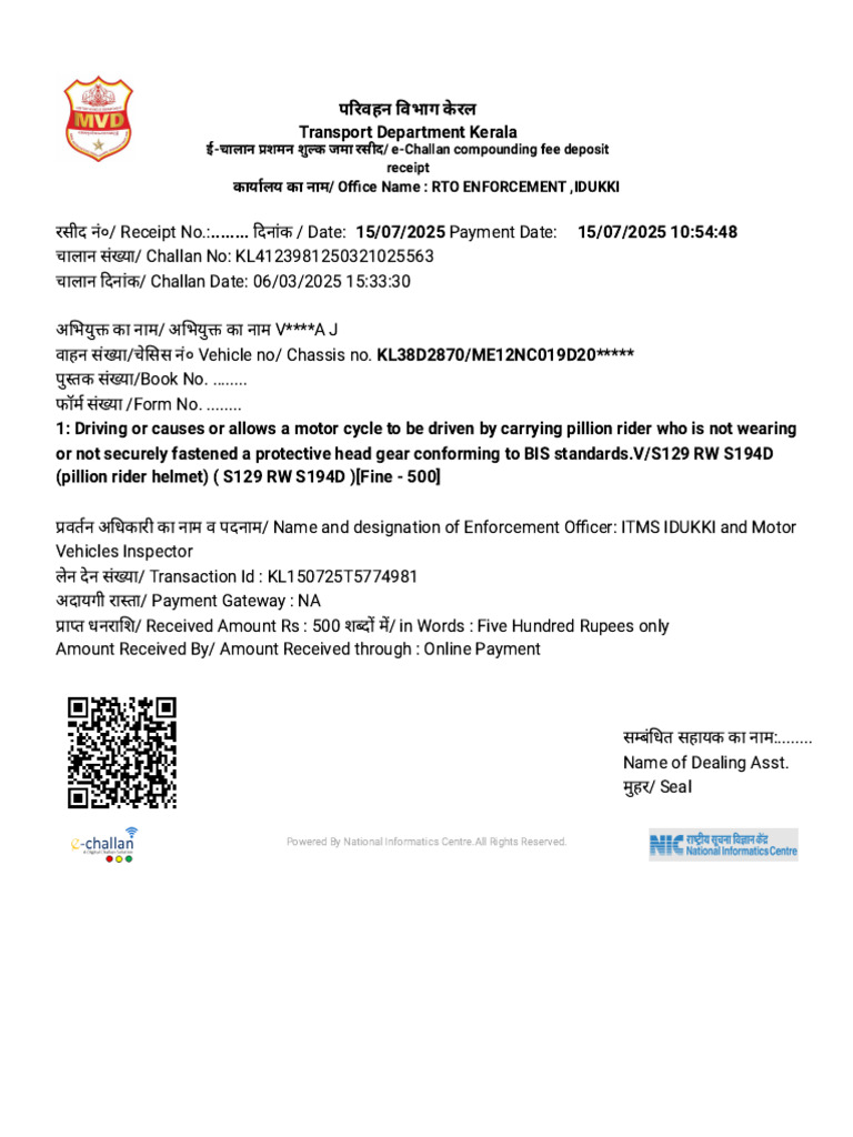 e-Challan Compounding Fee Receipt | PDF
